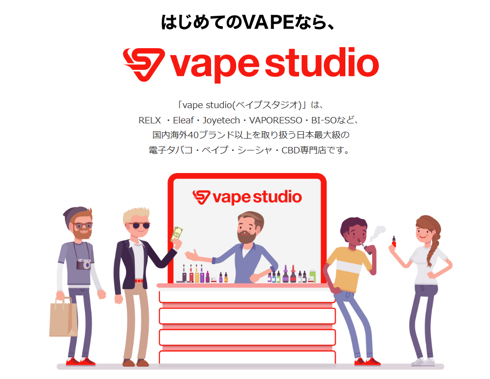 vape studio 新宿西口大ガード店 - シーシャ専門サイトSuKu