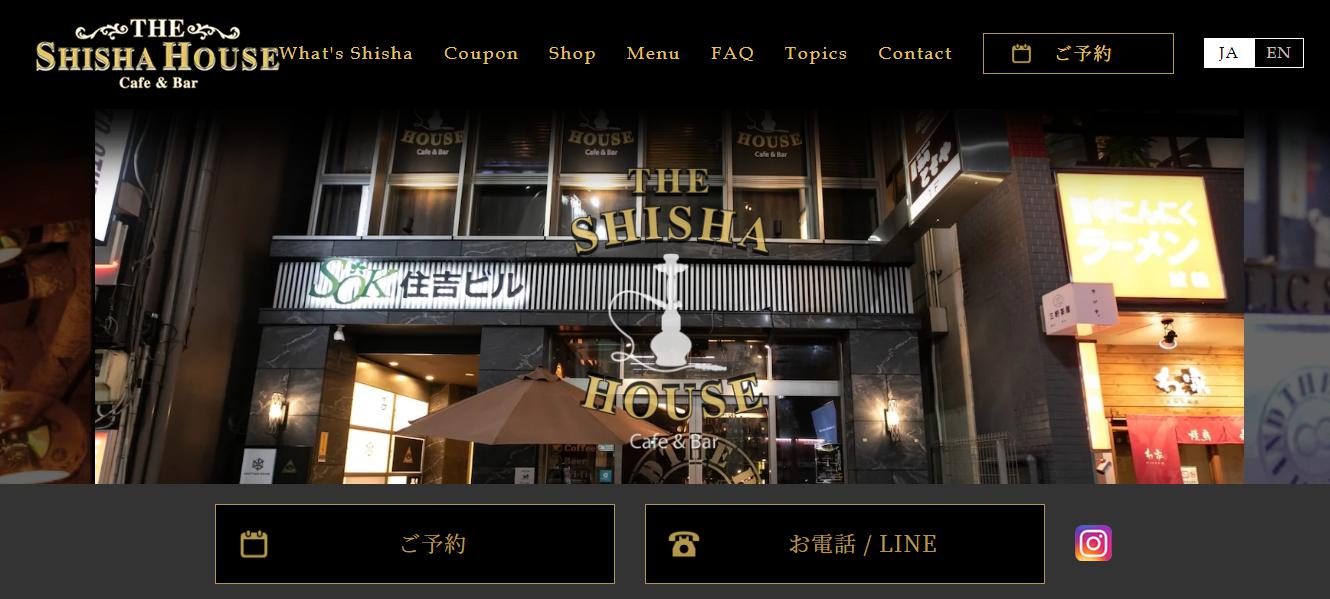 栄・錦周辺でおすすめの安いシーシャ屋を紹介！ - シーシャ専門サイトSuKuシーシャ専門サイトSuKu